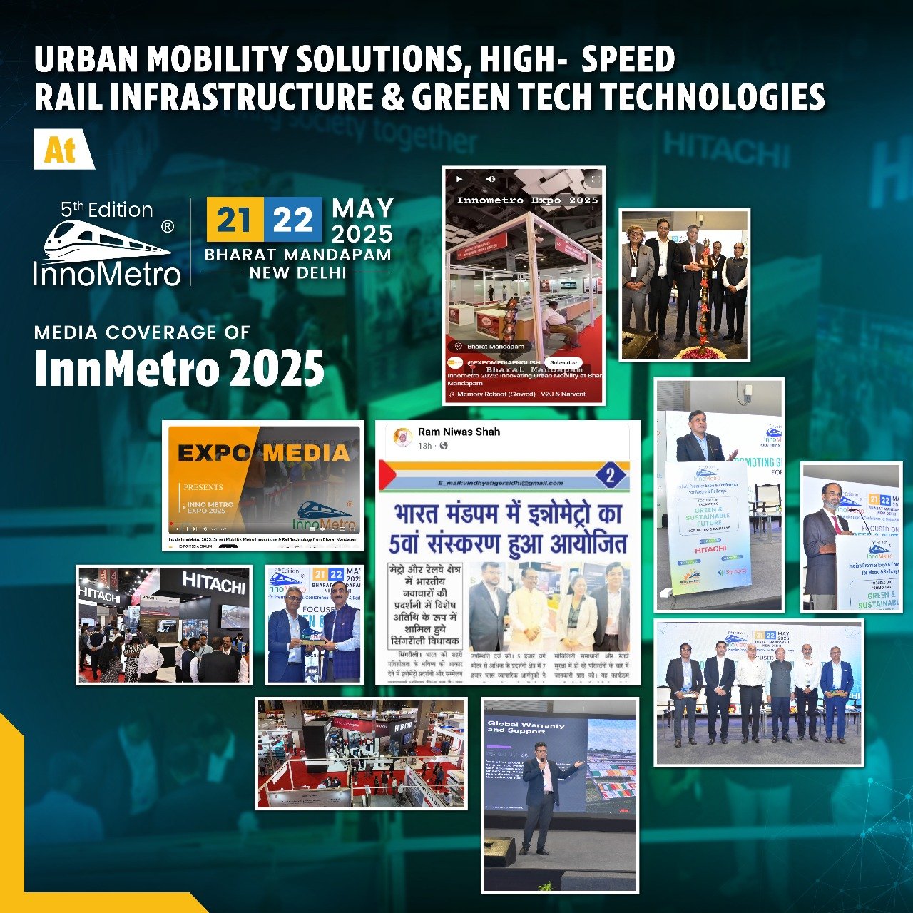 Media Coverage of InnoMetro 2025 - InnoMetro